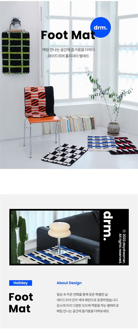 현관·발매트 홀리데이 시티 인테리어 발매트 2size 오늘의집 쇼핑 현관·발매트 홀리데이 시티 인테리어 발매트 2size 오늘의집 쇼핑