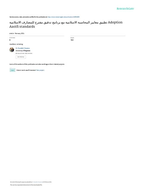 Aaoifi | PDF