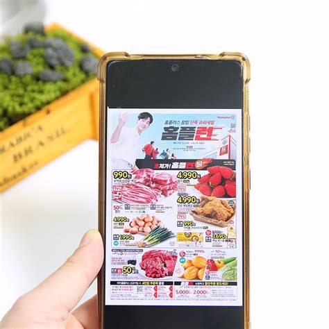 올해도 홈플러스 창립 단독 슈퍼세일 홈플런 하러 가보자고 네이버 블로그