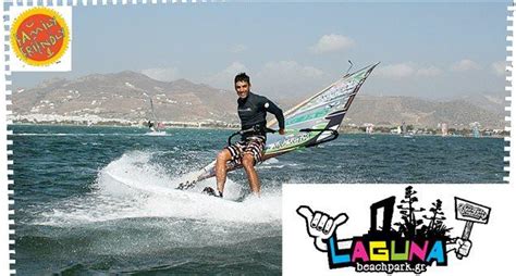 Laguna Beach Park St George Beach Agios Georgios Νάξος And Μικρές Κυκλάδες