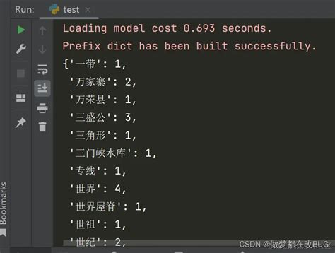 Python【包含数据预处理】基于词频生成词云图python高频词分析与词云生成 Csdn博客