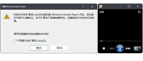 Windows|常见的文件伪装方法 Csdn博客 Windows|常见的文件伪装方法 Csdn博客