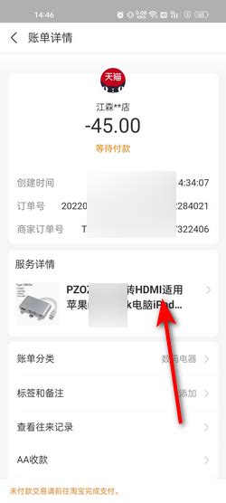 支付宝等待付款的订单怎么取消360新知