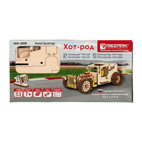 ♦Сборная модель из фанеры REZARK "3D Пазл. Хот-Род" REZ-MW-3008 ...