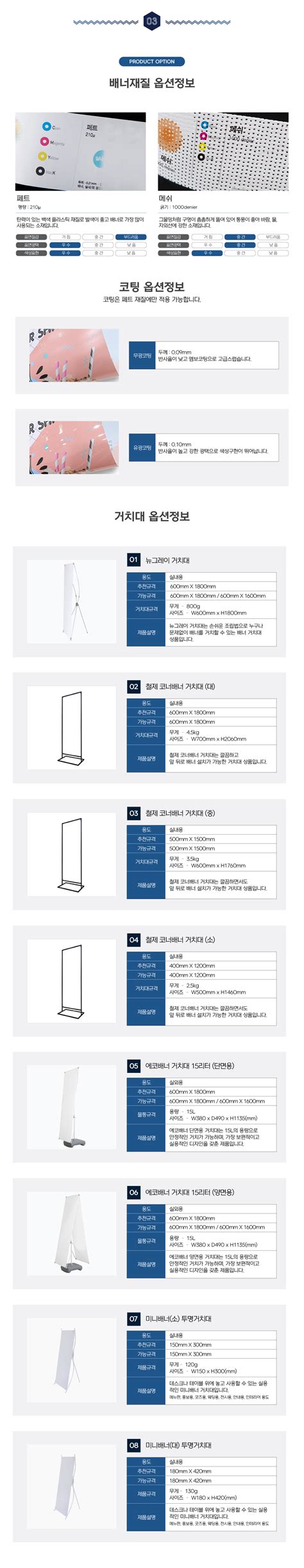 영양수액1 에이투지파트너스