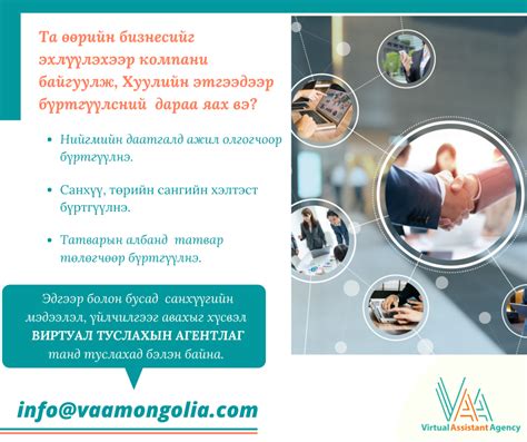 Momade Agency Бизнесээ эхлүүлэхээр тамга гэрчилгээгээ авчихлаа За одоо ажиллаад байж дээ гэж
