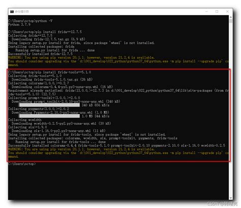 【android 逆向】frida 框架安装 设置 Python 37 版本 安装 Frida 1275 版本 安装 Frida Tools 510 版本