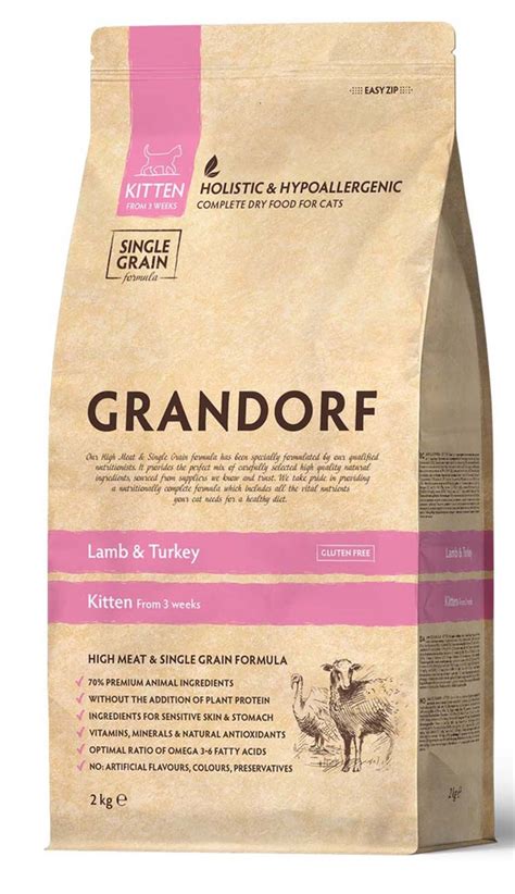 Grandorf 2 კგ მშრალი საკვები კნუტებისთვის ბატკნით და ინდაურით Veli Store