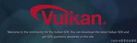 vs2022配置vulkan环境 vulkan sdk csdn博客