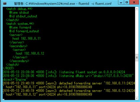 Fluentdをwindowsにインストール方法。windowsでもfluentdが動作する Puti Se Blog