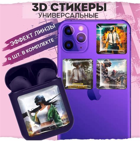 3d наклейки на телефон Pubg Пабг купить с доставкой по выгодным ценам в интернет магазине Ozon