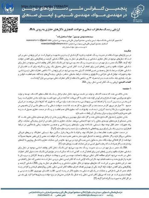 seyed mohammad mahdi mousavi on linkedin oil industries gas