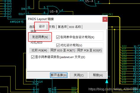 pads学习笔记之pads logic原理图导入到pads layout中 pads原理图导入padslayout csdn博客