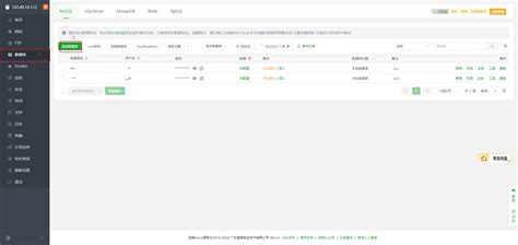 使用宝塔面板部署node项目、数据库及vue项目 宝塔部署vue项目 csdn博客