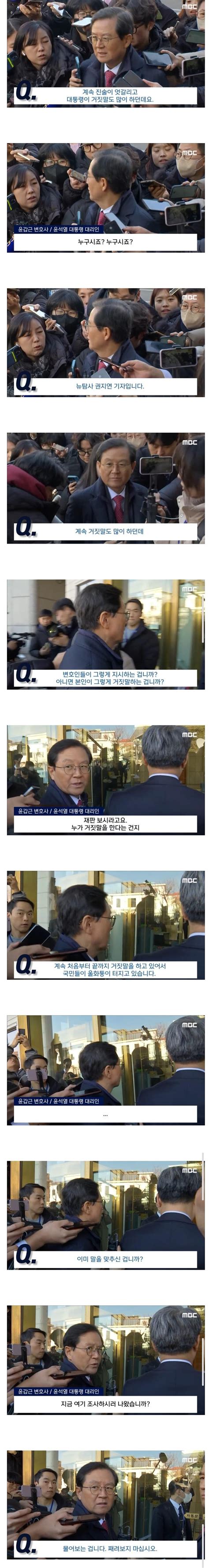 노빠꾸 기자 정치 시사 에펨코리아