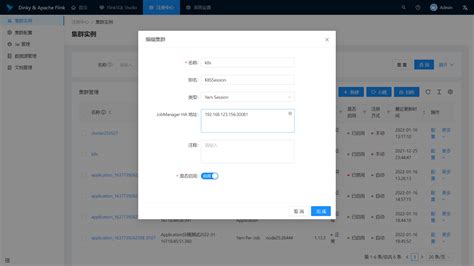 新一代 Flinksql 平台，重新定义 Apache Flink 开发flink Dinky Csdn博客