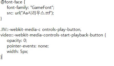 Mv Yep Load Custom Fonts Plugin Did Not Work Rpg Maker Forums