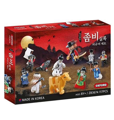 공간감각 소근육발달 어린이 집중력 교구 좀비 피규어 세트 집콕놀이 블럭 티몬