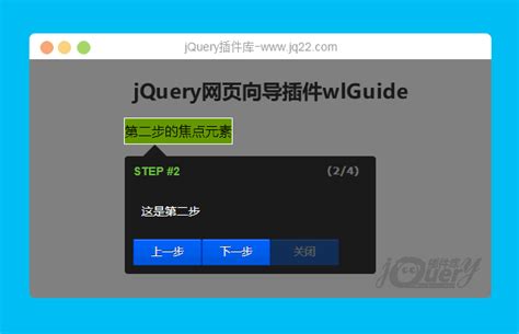 jquery弹出层插件