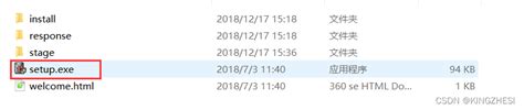 Oracle12c超详细安装教程oracle12c安装及配置 Csdn博客