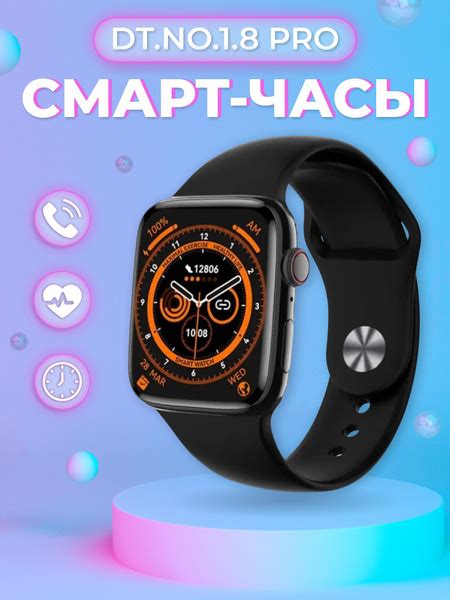 Характеристики Умные смарт часы DT No.1 8 серии, Черные. подробное ...