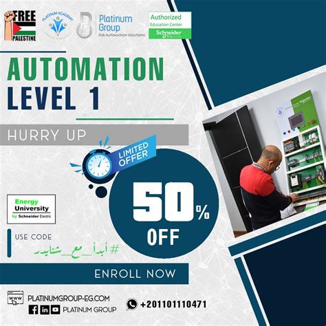 Platinum 🔷 𝗬𝗼𝘂𝗿 𝗙𝗶𝗿𝘀𝘁 𝗦𝘁𝗲𝗽 𝗶𝗻𝘁𝗼 𝗜𝗻𝗱𝘂𝘀𝘁𝗿𝘆 🚀 Want To Work In Automation Step One Is Level 1