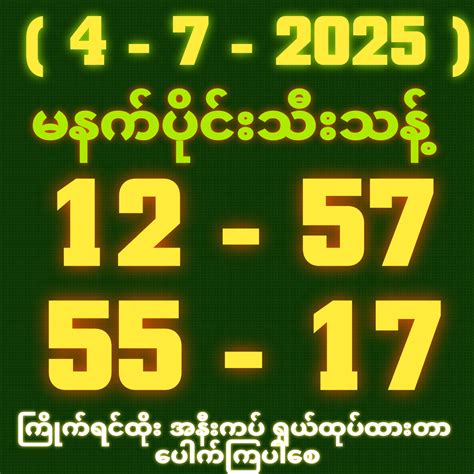 Post From 2d Ko Aung Htet Official