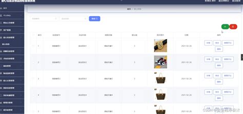 Javaphpnodejspython爱心互助及物品回收管理系统【2024年毕设】 Csdn博客