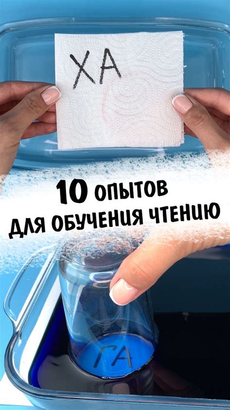 Обучение чтению дошкольников в игровой форме в 2024 г | Обучение чтению ...