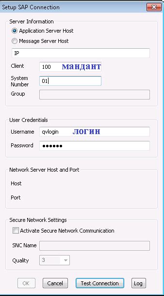 Sap Bapi Connector Data Daily