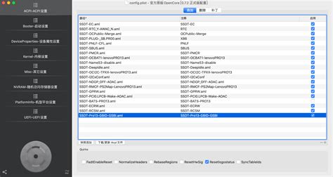 关于YogaSMC 的使用 Issue daliansky XiaoXinPro hackintosh GitHub