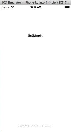 สร้าง Project ของ Ios 7 บน Xcode 5 และการปรับแต่ง Run บน Simulator