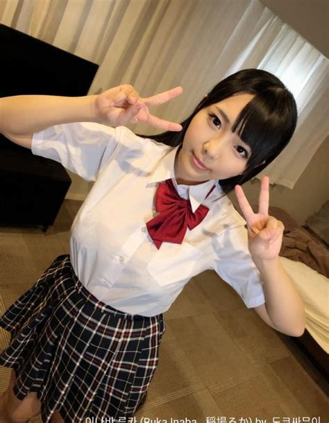 Ruka Inaba Avppomppu