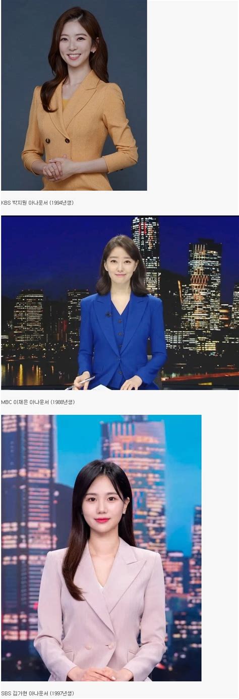 지상파 메인 뉴스 여자 앵커 얼굴 대결