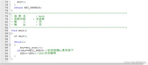 51单片机学习：独立按键实验 51单片机独立按键实验报告 csdn博客
