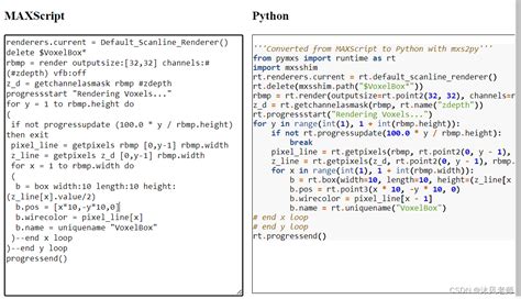 Maxscript到python转换工具教程maxscript转为pymxs Csdn博客 Maxscript到python转换工具教程maxscript转为pymxs Csdn博客