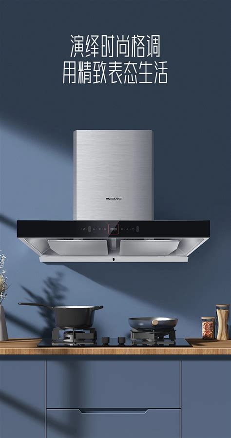 德意油烟机燃气灶套餐大吸力欧式侧吸烟灶套装脱排抽烟机家用厂送 天猫 花瓣网