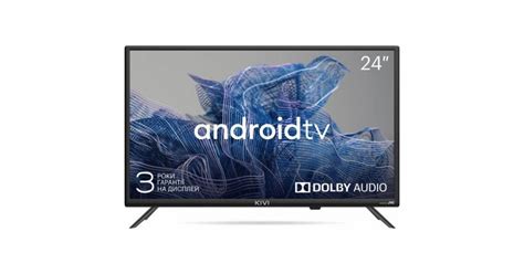 Kivi 24" 24H750NB | Hinnavaatlus - Tehnikakaupade hinnavõrdlus- ja IT ...