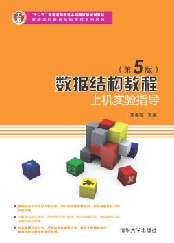 书名官方 正版 在线阅读 文泉书局