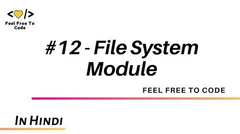 12 File System Node Js Youtube