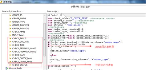 Kettle中根据一个输入行派生出多个输出行 kingstudy 博客园
