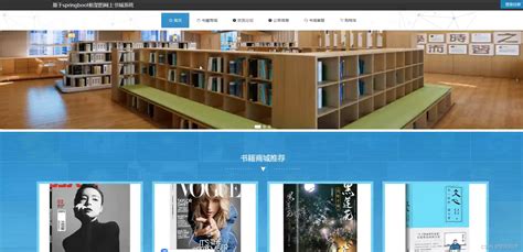 django框架的网上书城系统 程序 开题报告 基于django的网上书店 csdn博客