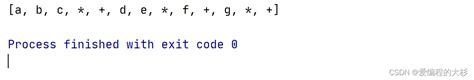 【数据结构与算法】总结篇：中缀表达式转后缀表达式 与 表达式树表达式怎么转表达式树 Csdn博客