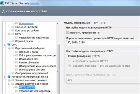Не работает хвм SSL CERTIFICATE VERIFY FAILED certificate verify failed ssl c Page