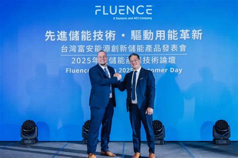 Fluence推出smartstack儲能平台！最大亮點是「高度杜絕延燒」，可提升30能源密度數位時代 Businessnext