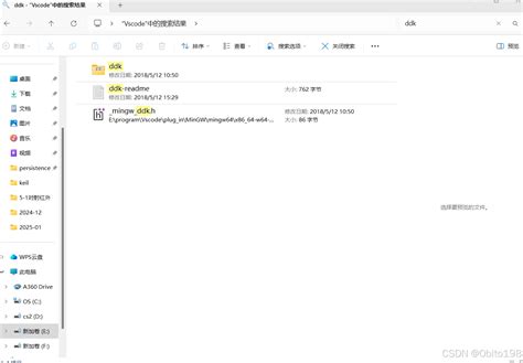 vscode如何配置万能头文件【已解决】【只需6步】 vscode万能头文件 csdn博客
