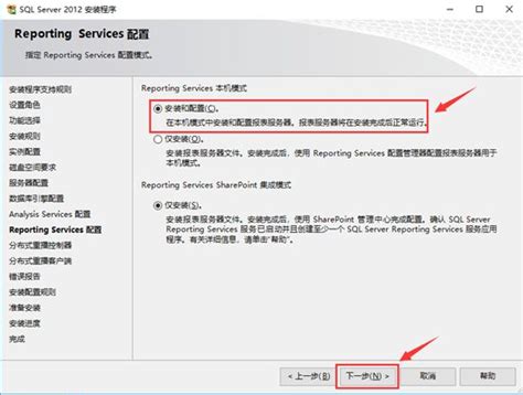 Sqlserver的安装和配置、基本的sqlsqlserver配置 Csdn博客 Sqlserver的安装和配置、基本的sqlsqlserver配置 Csdn博客