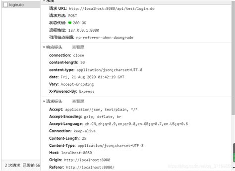 Springboot Controller中使用requestparam获取不到参数的问题springboot控制类类接收不到表单参数
