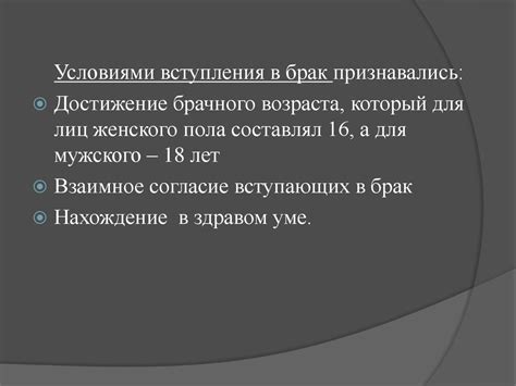 Кодекс законов об актах гражданского состояния, брачном, семейном и ...