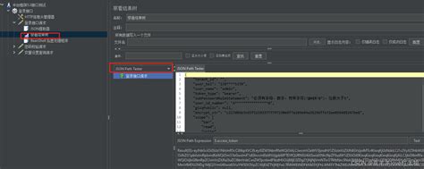 jmeter入门配置 jmeter配置 csdn博客